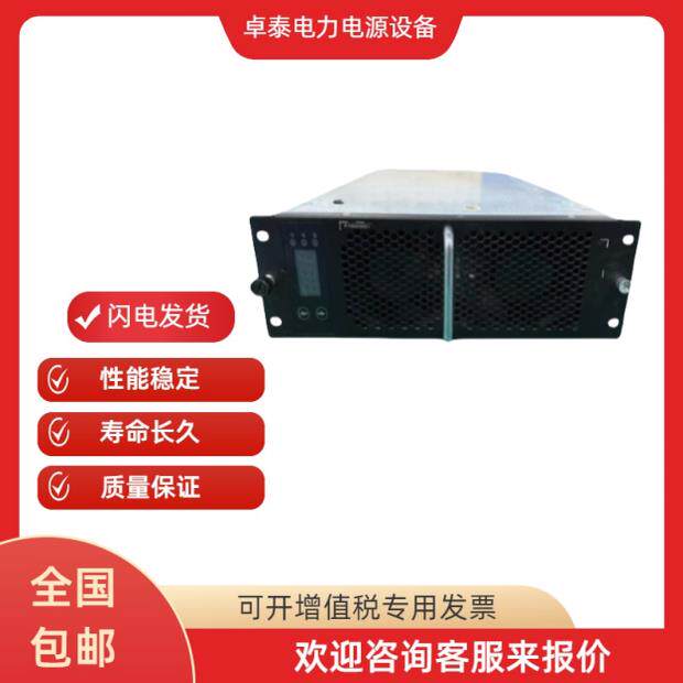 华为R100030G1充电桩模块到底强在哪？高效直流快充的秘密揭晓！-超级电容单体-淘宝百科网