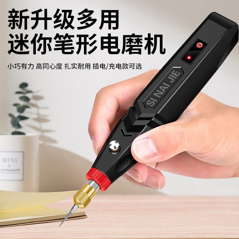 电磨机小型手持电动打磨雕刻钻孔抛光机刻字微型迷你电钻笔3682A-电磨-淘宝百科网
