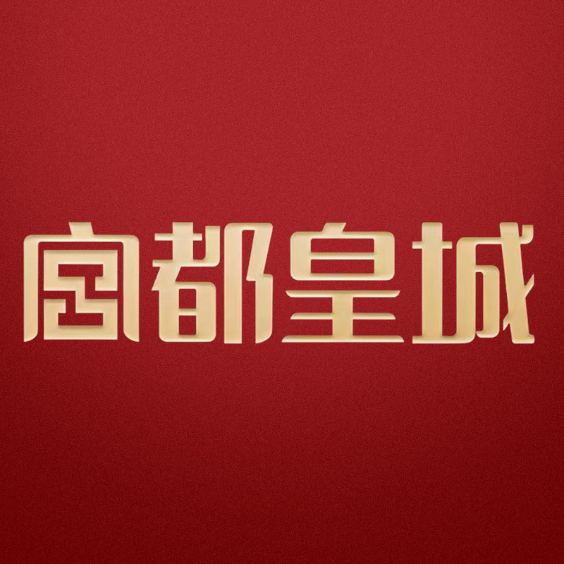 宫都皇城旗舰店