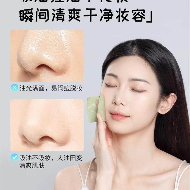 吸油纸的细节处理，决定了妆面持久度的上限_化妆_淘宝美妆网