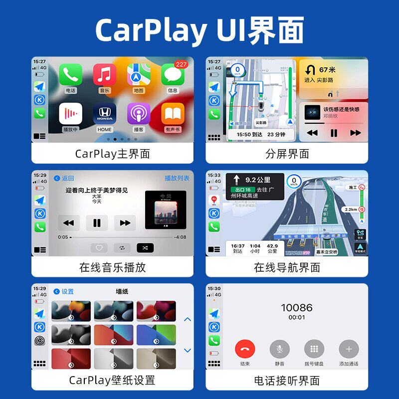🚗雷克萨斯无线CarPlay盒子(KP303)，智能驾驶新体验💡-车机互联转换盒-淘宝好物网