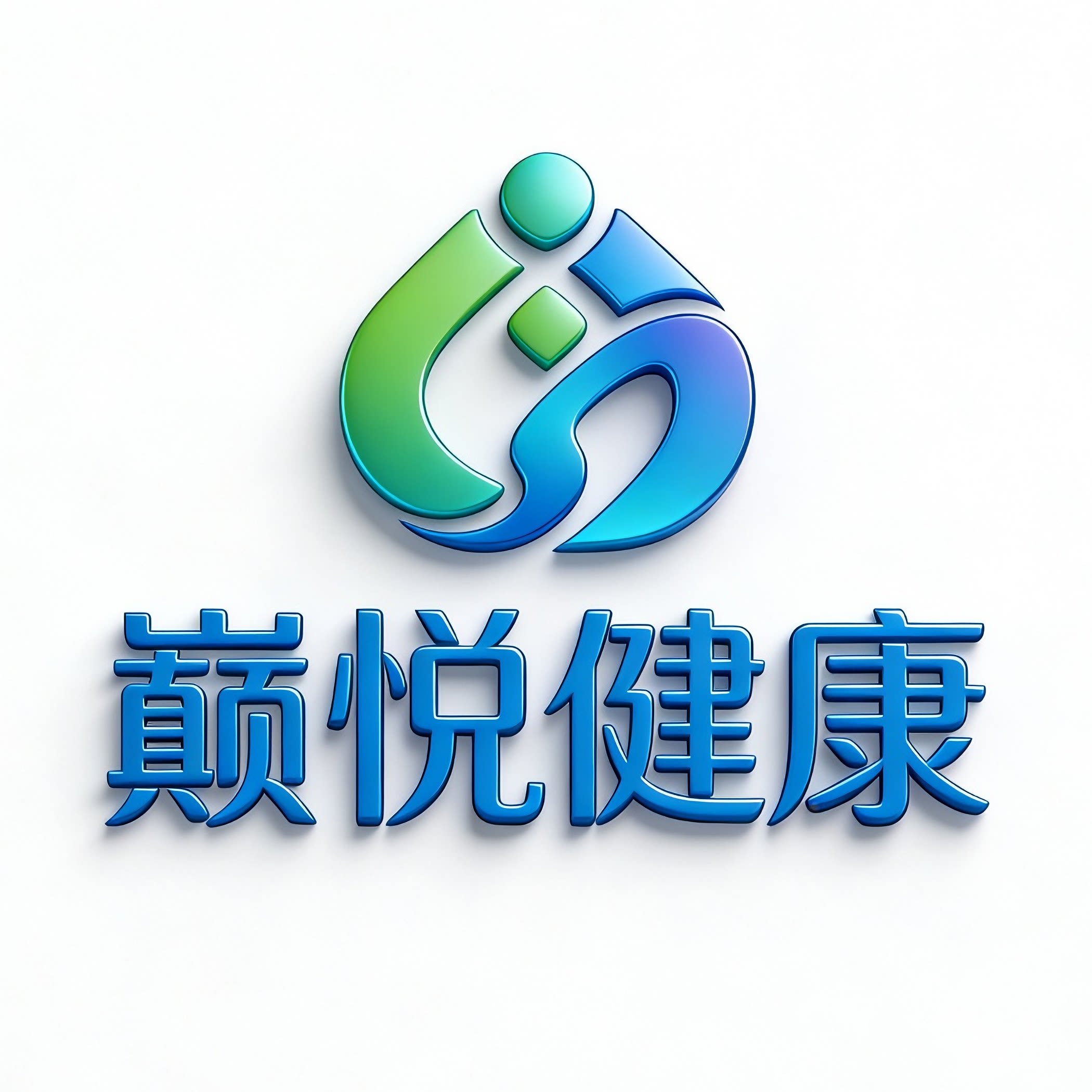 巅悦健康企业店