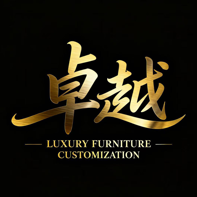 卓越娱乐国际家具馆