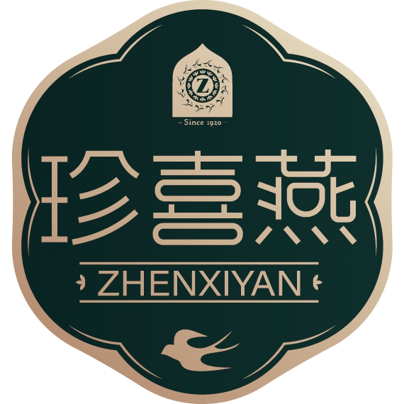 珍喜燕燕窝工厂店企业店