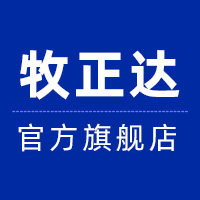 牧正达旗舰店
