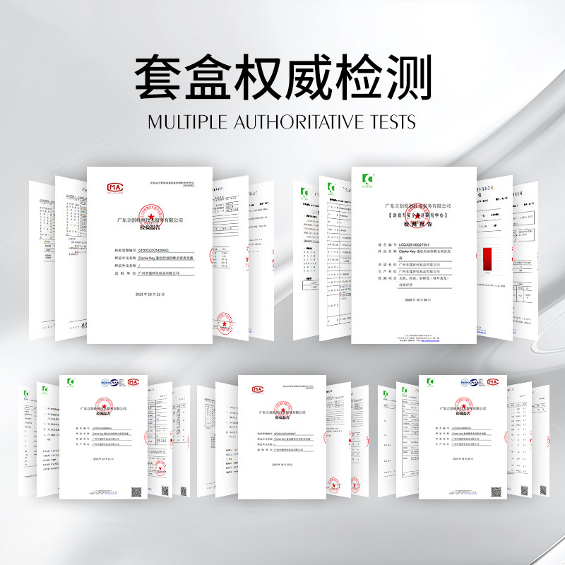 Clarke Key奢润玻尿酸发膜：三分钟搞定头发问题，兄弟别整那些虚头巴脑的_洗发水_淘宝美妆网