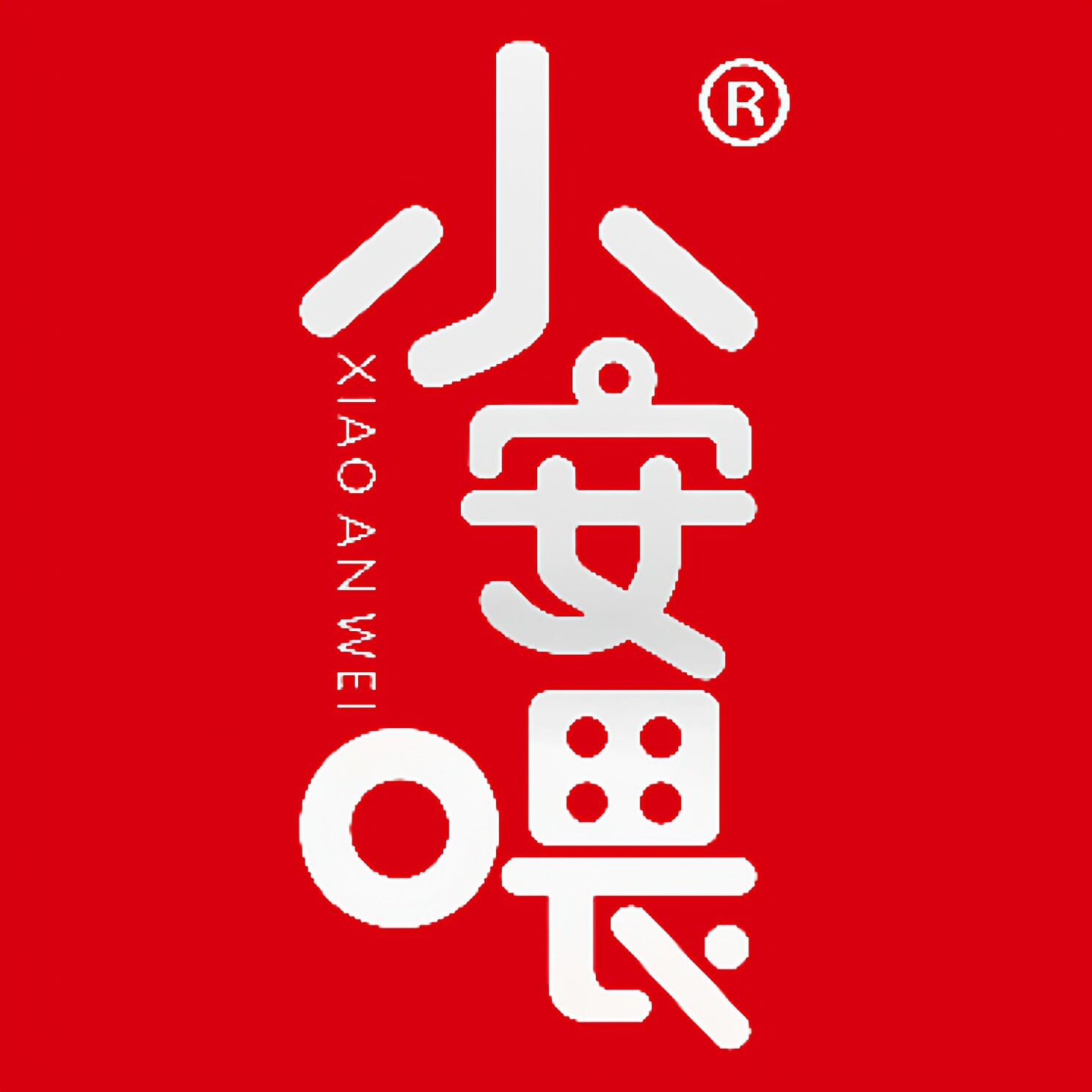 小安喂食品旗舰店
