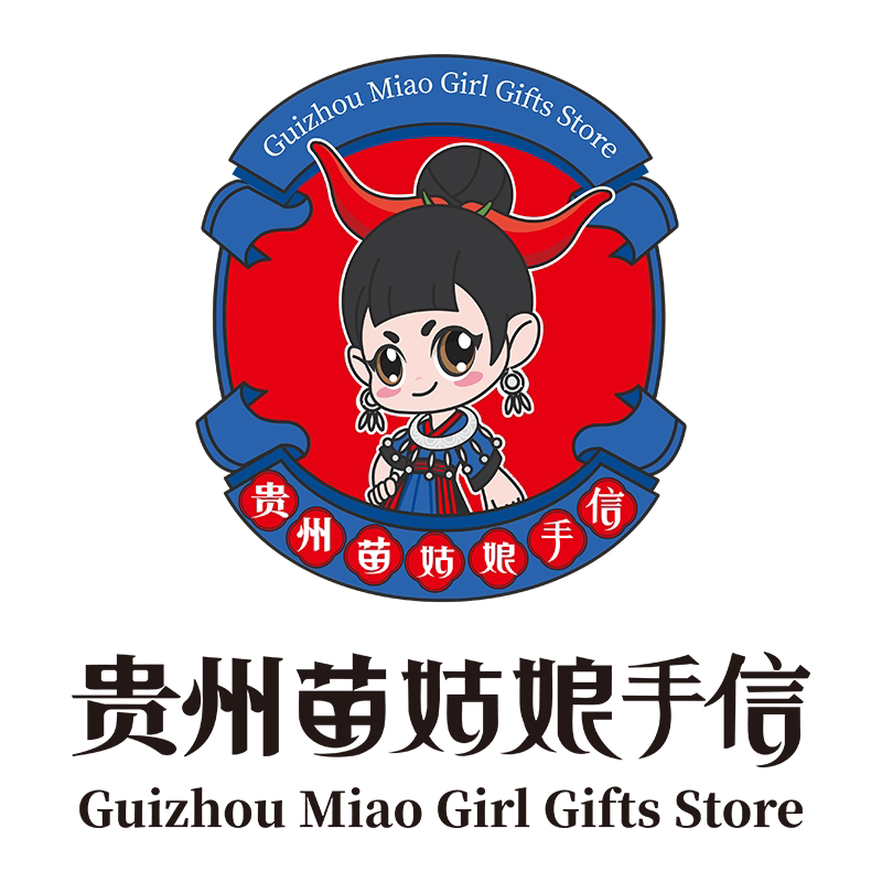贵州苗姑娘手信代购
