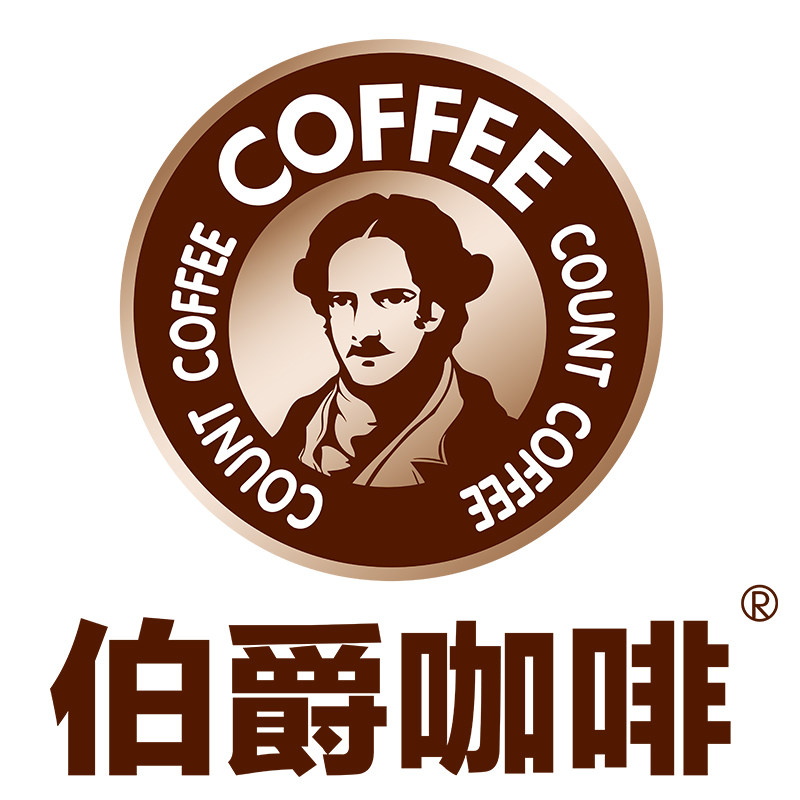 伯爵咖啡旗舰店