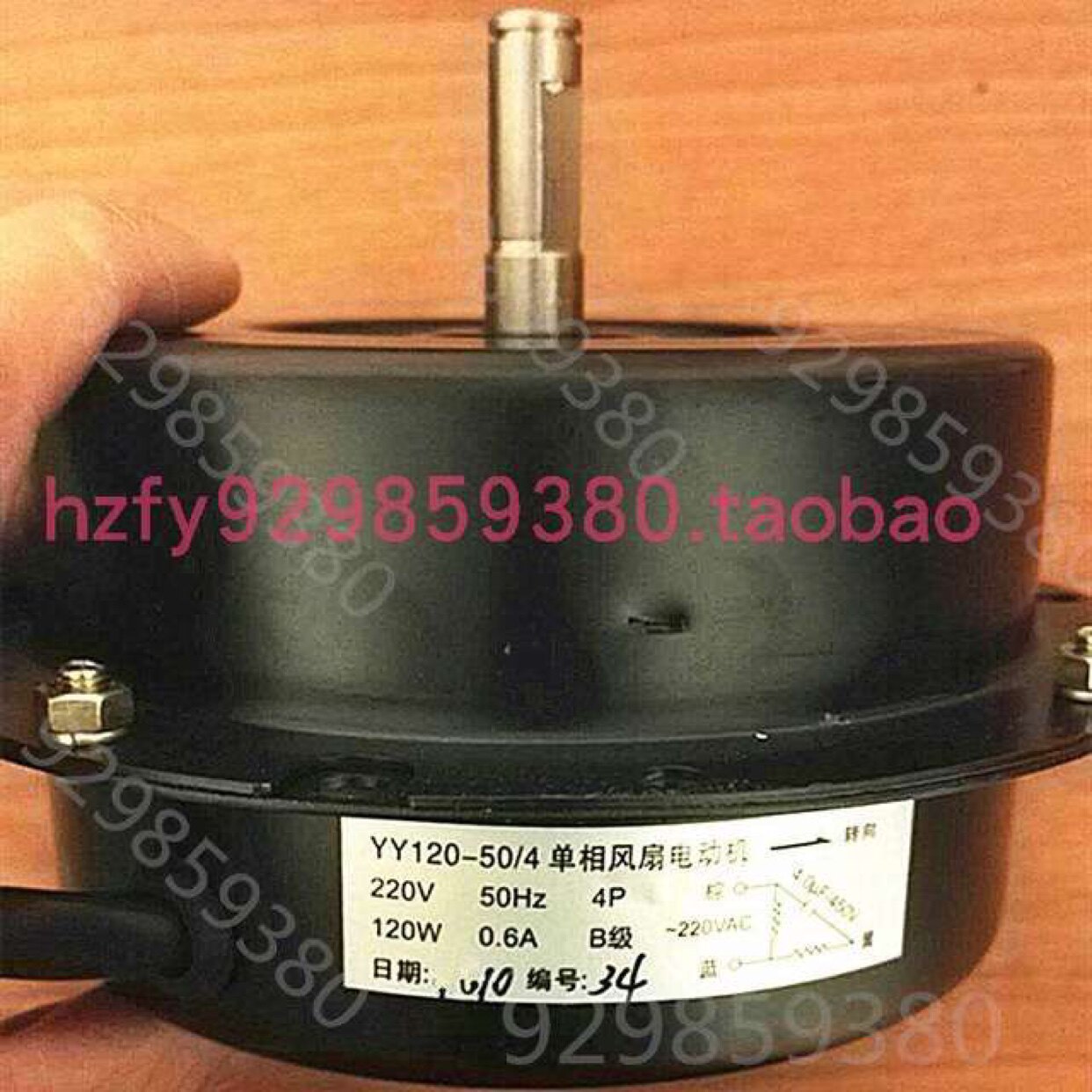 Supply YY120-50 4 single-phase fan motor 220V 120W dryer cooling fan ...