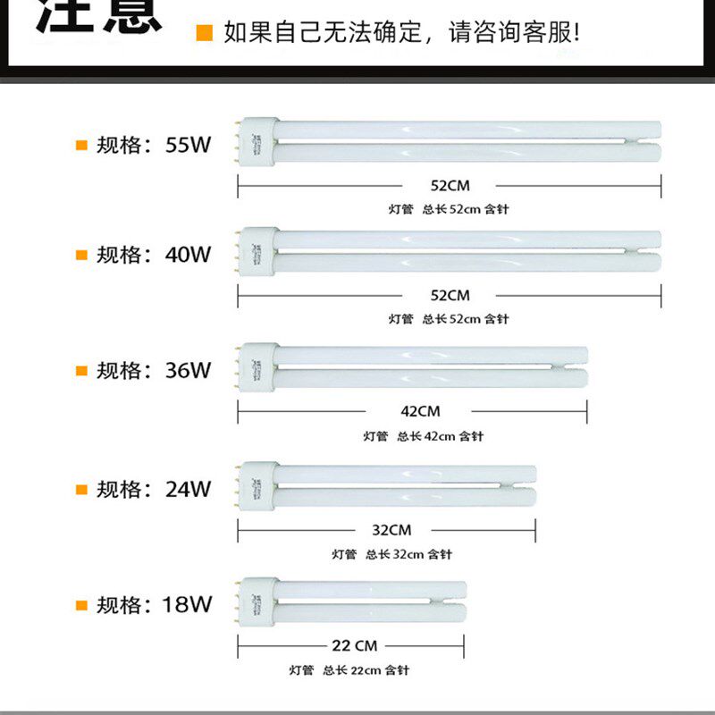 h55W三基色灯管H36Wq平四针H型40W日光色h24W节能灯18W双排荧光H