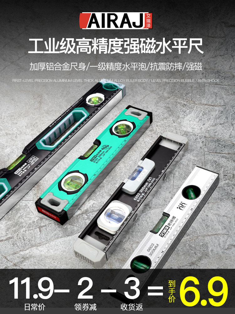 [USD 7.43] Horizontal Ruler High Precision Aluminum Alloy Flat Ruler ...