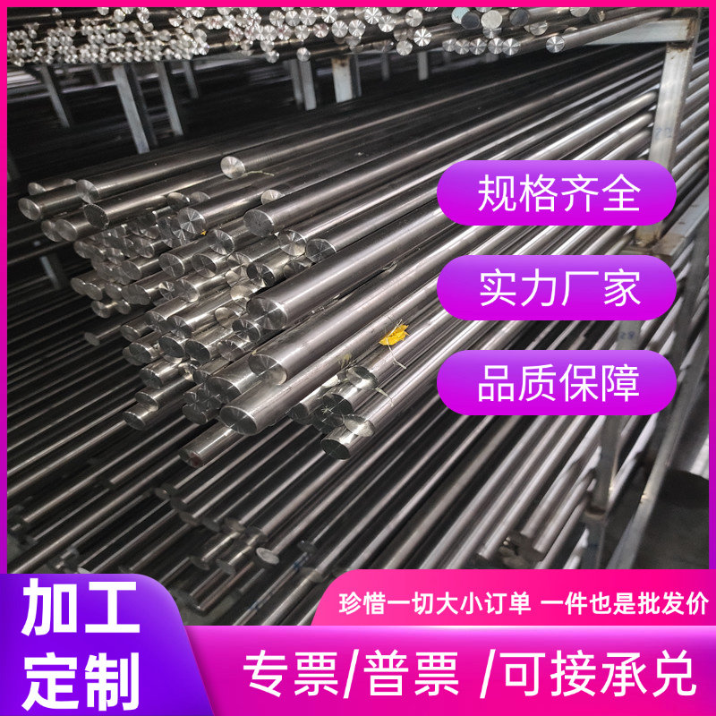 别被钢号迷惑了，20CrNiMoA和S30C到底该选哪个？_电子胶_淘宝数码网