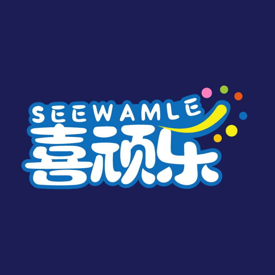 喜顽乐玩具