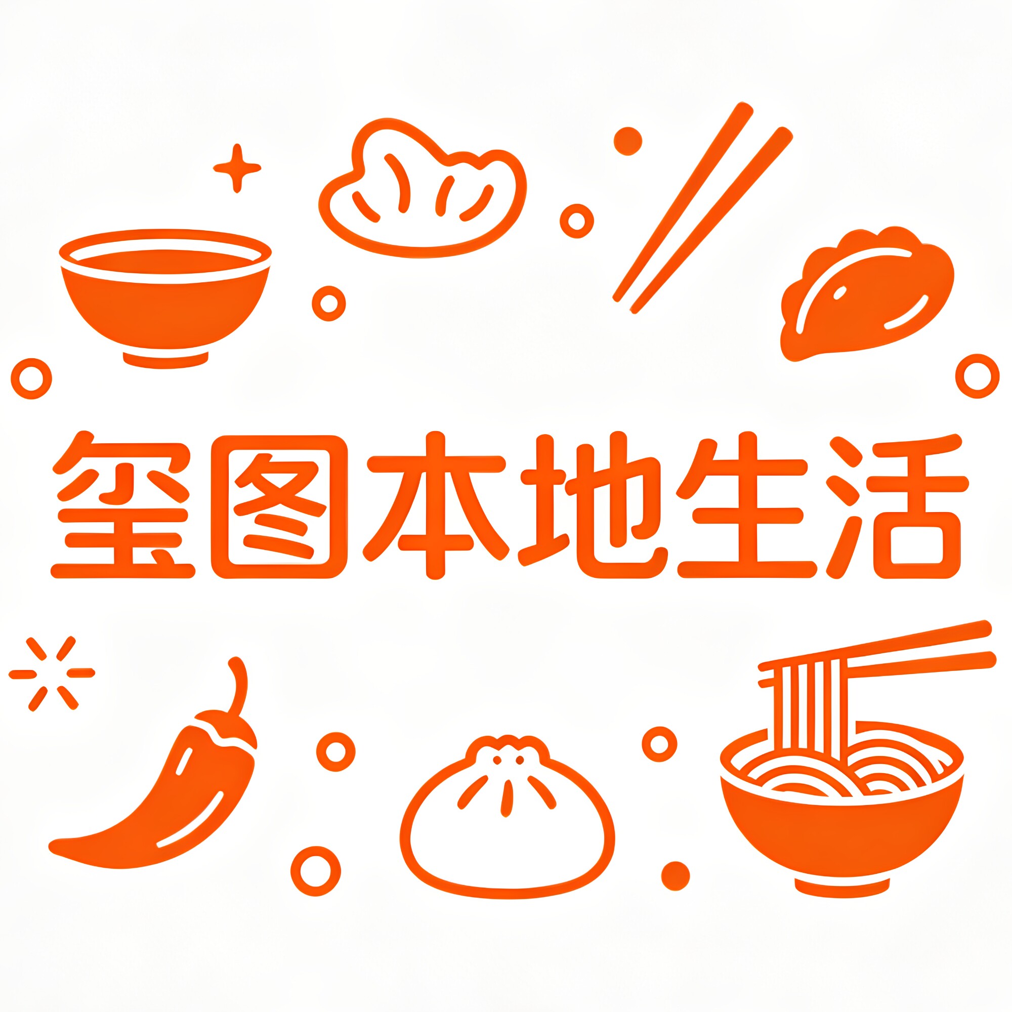 玺图生活旗舰店