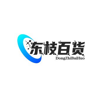 东枝百货官营店