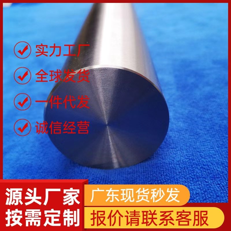 当钢铁学会温柔：HC380LA冷轧板如何悄悄改变我们的出行_出纸杆_淘宝数码网