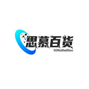 思慕百货官营店