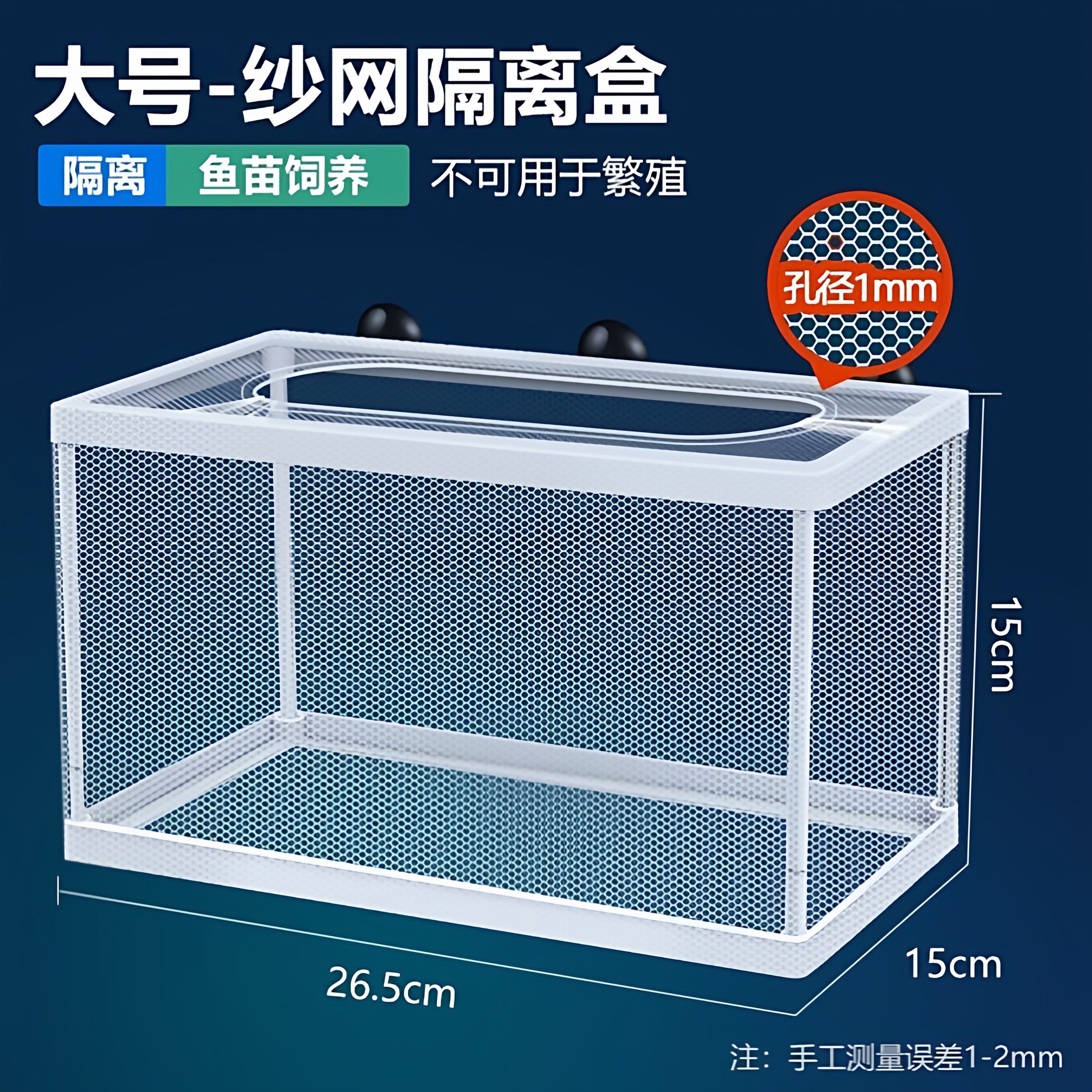 A must-have tool for ornamental fish enthusiasts 🐠 Special offer fish ...