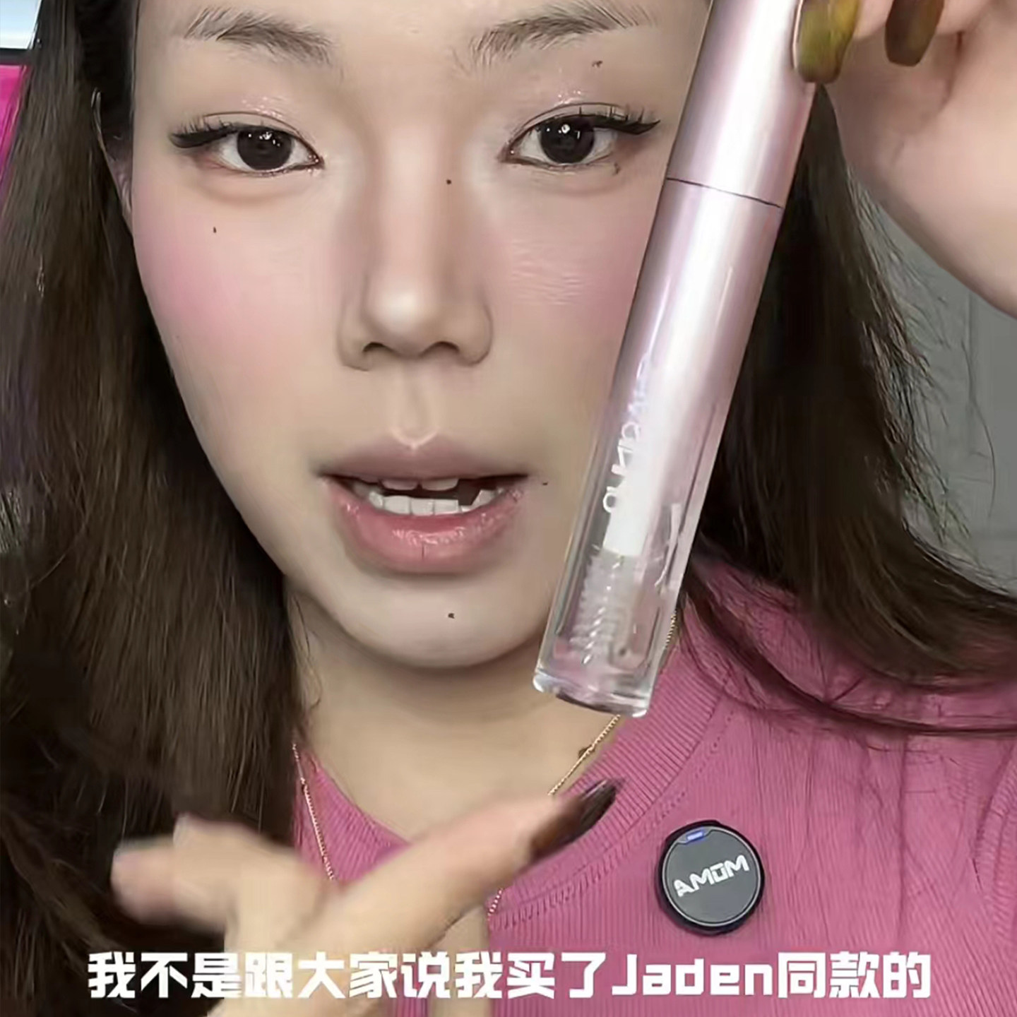 Jaden同款眉胶｜打造亚裔女性原生感野生眉的精准定型方案_眉笔_淘宝美妆网
