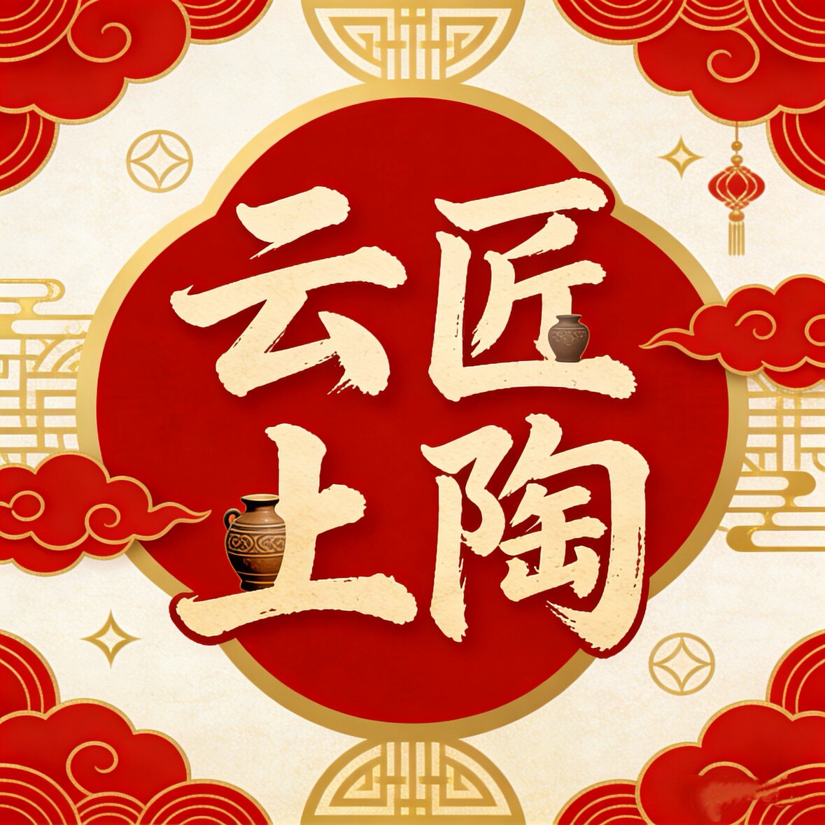 云匠陶瓷厂家直销