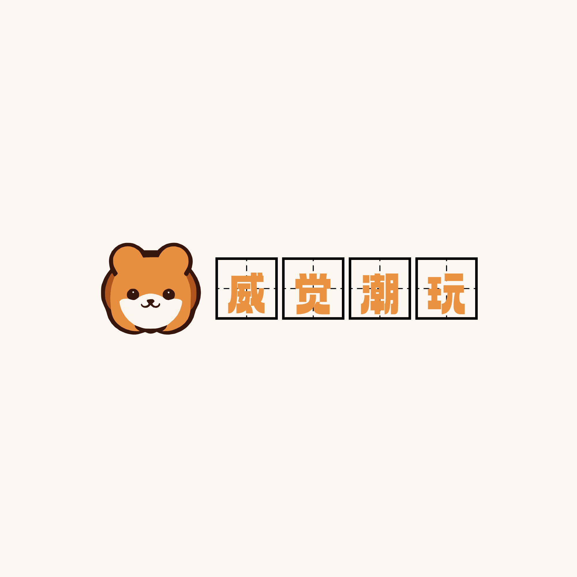 威觉潮玩旗舰店