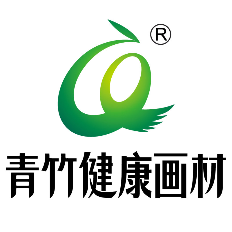 青竹画材启乐专卖店