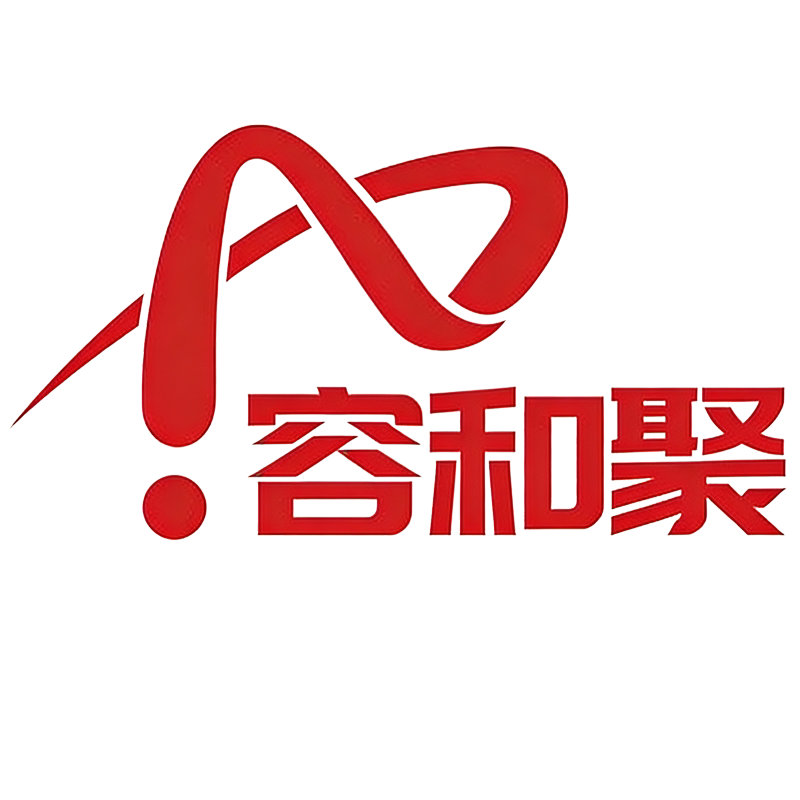 容和聚旗舰店