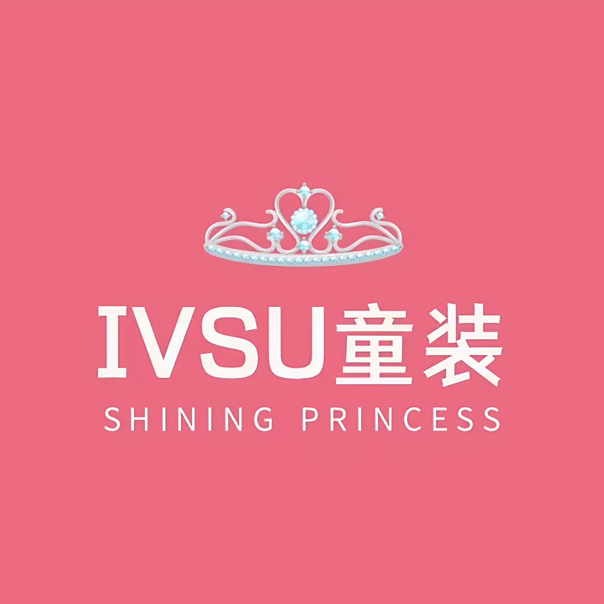 IVSU旗舰店
