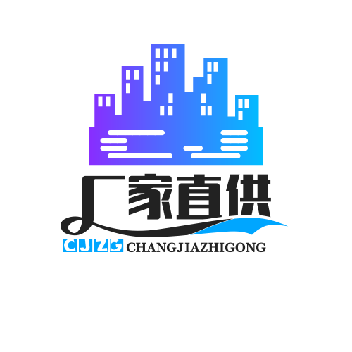 嘉品厂家直供