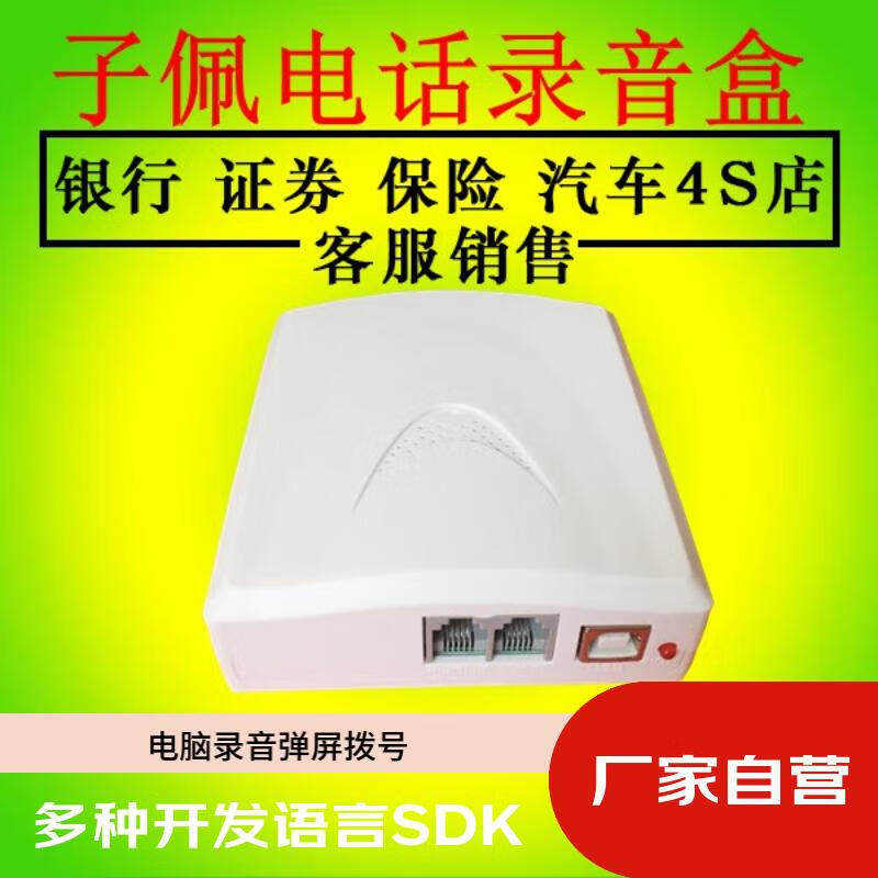 子佩旗舰店