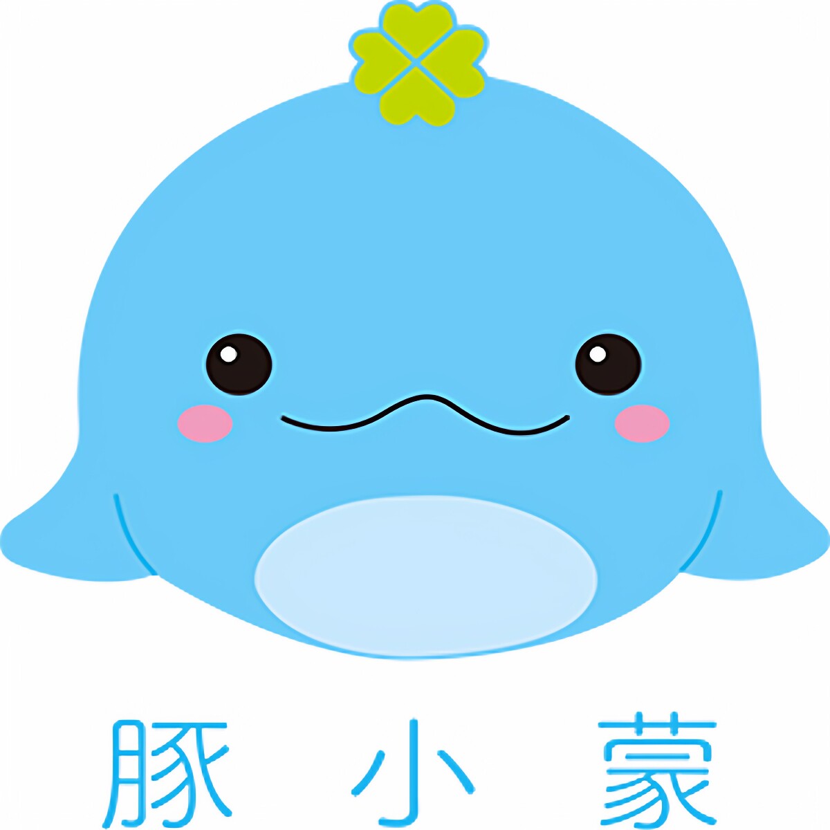豚小蒙图书旗舰店
