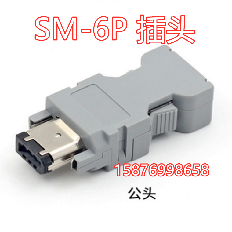 Yaskawa servo amplifier CN2 connector JZSP-CMP9-1-E 55100-0600 55100-0670