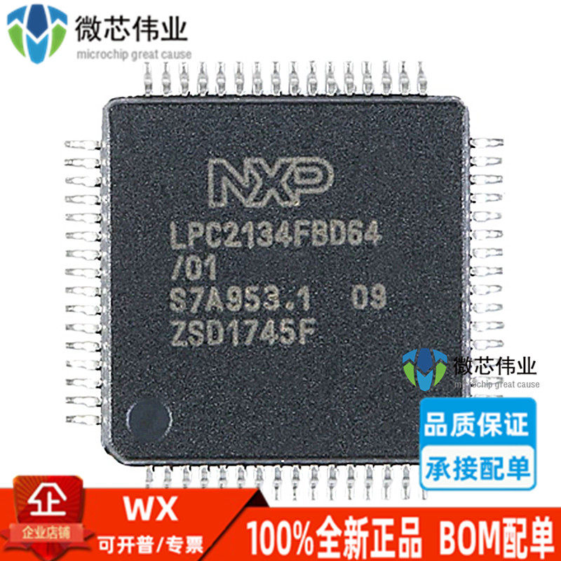 【集芯电子】AD590JH温度传感器：精准测量，科技生活新伙伴！-三极管-淘宝好物网