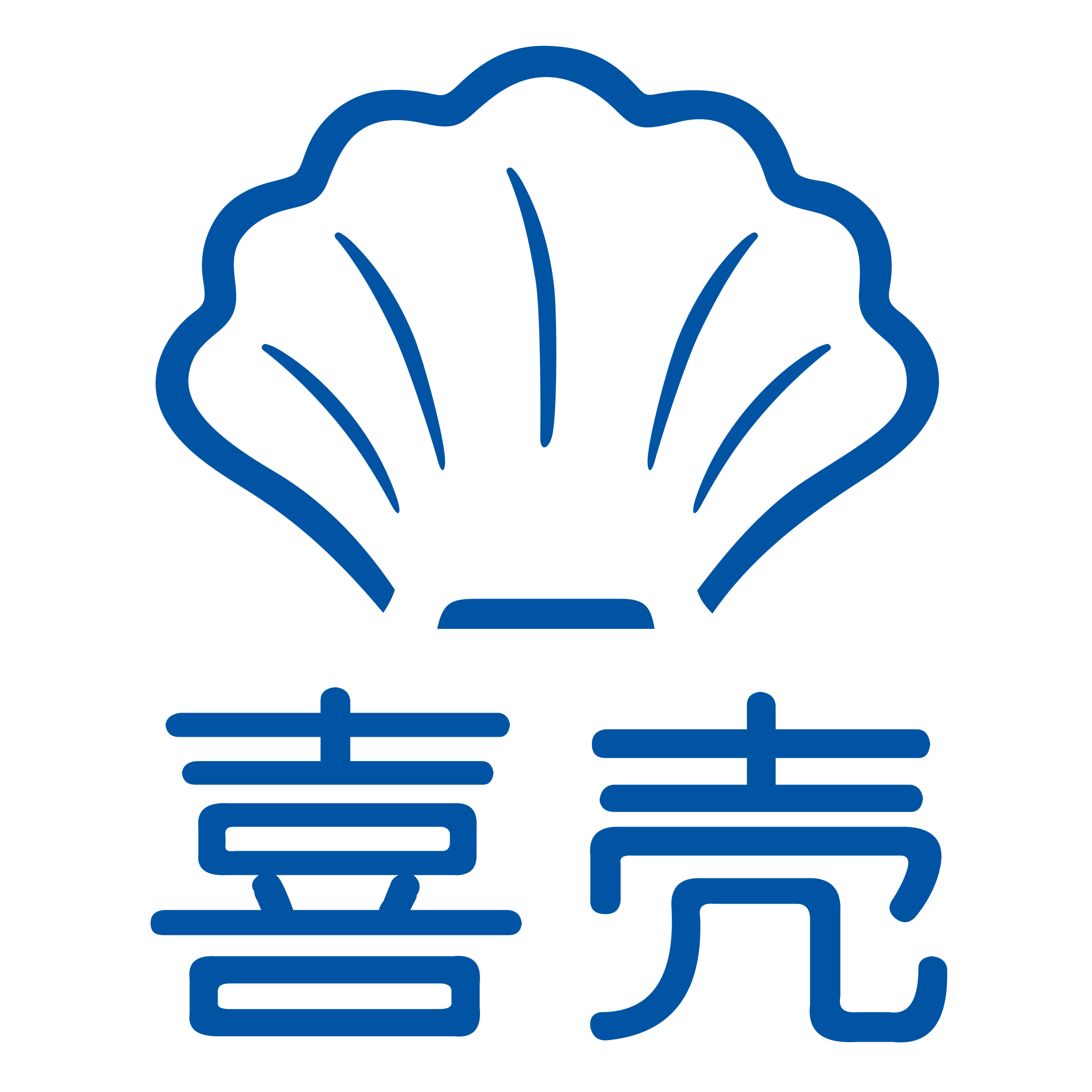 喜壳旗舰店