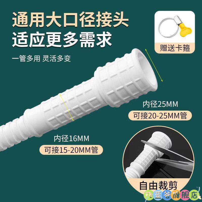 空调排水管延长管防老化防晒通用软管加厚外机冷凝滴水出水管防冻-淘宝Taobao | 天猫Tmall