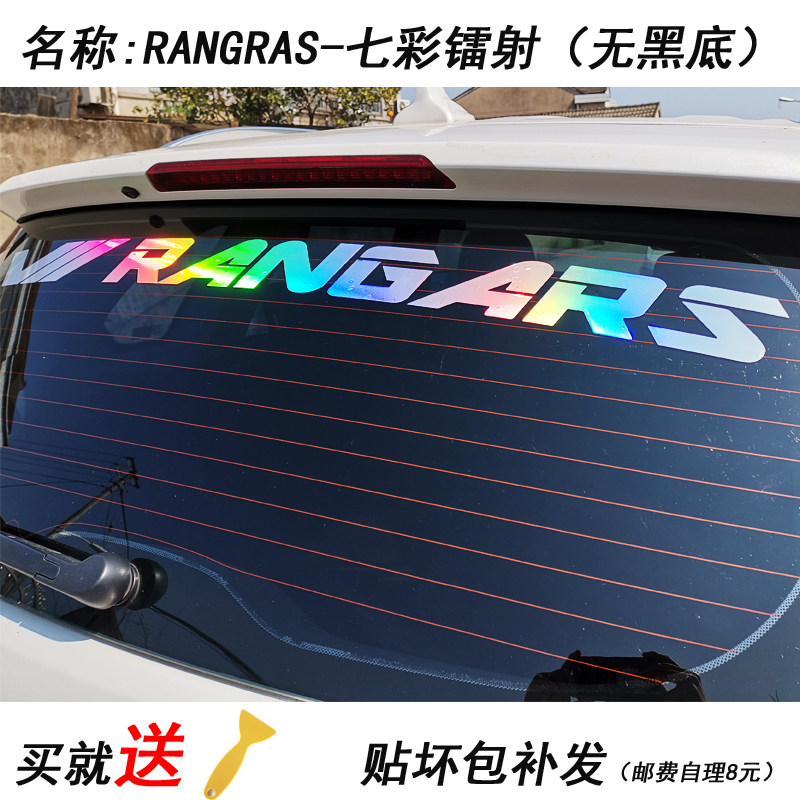 Car front gear sticker Rear gear sticker Car decal reflective ...
