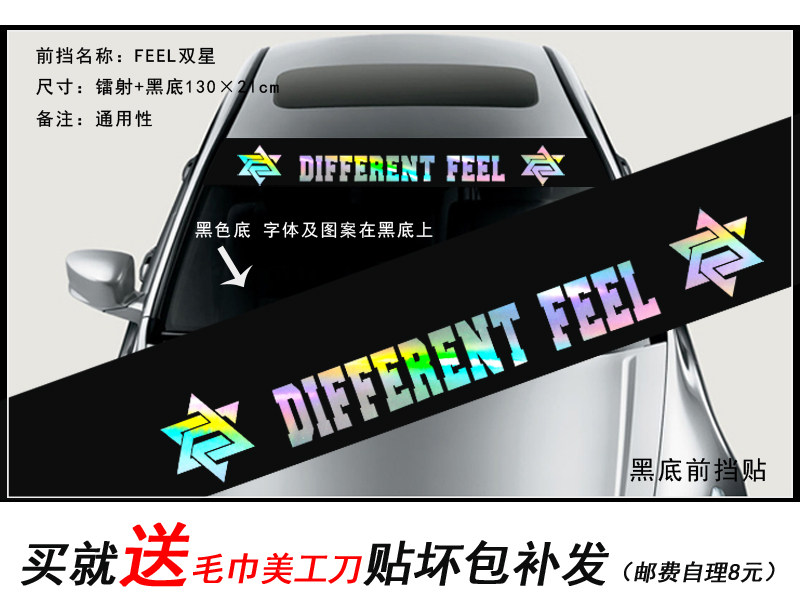 Car front gear sticker Rear gear sticker Car decal reflective ...