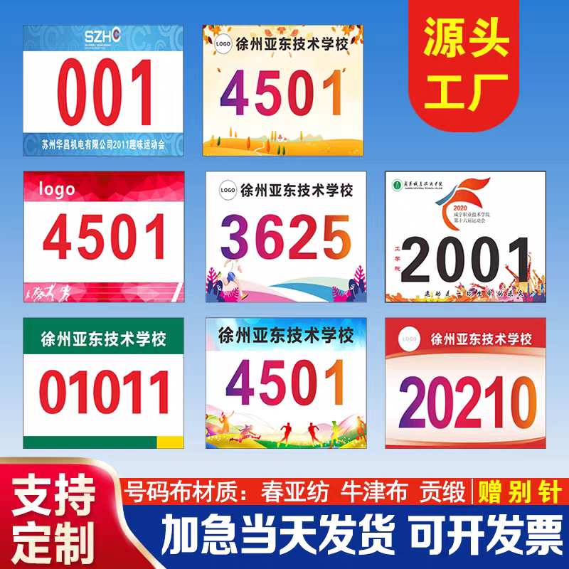 雅佼运动旗舰店