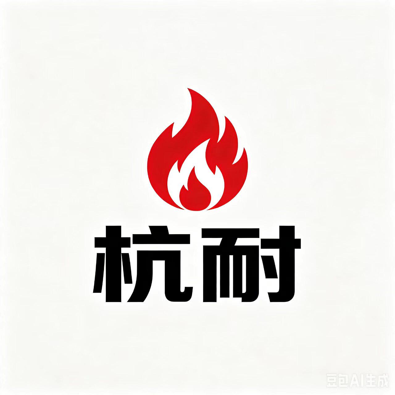 白序男装服饰