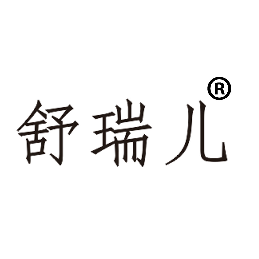 舒瑞儿旗舰店