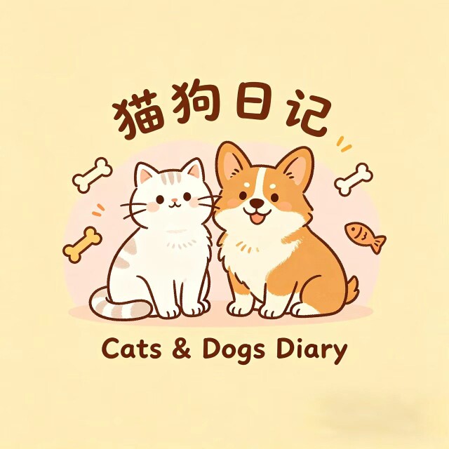猫狗日记企业店