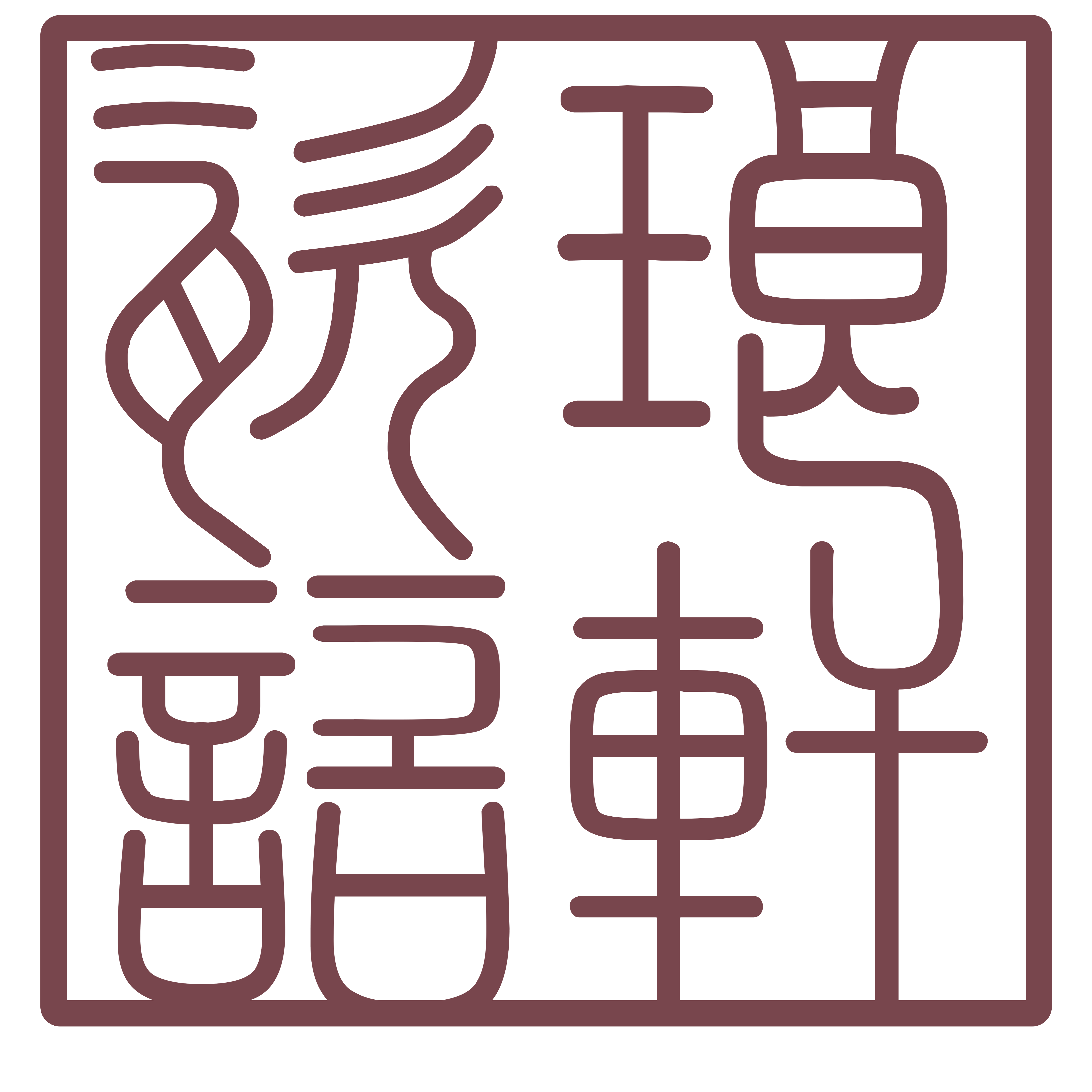 琅轩瓷语旗舰店