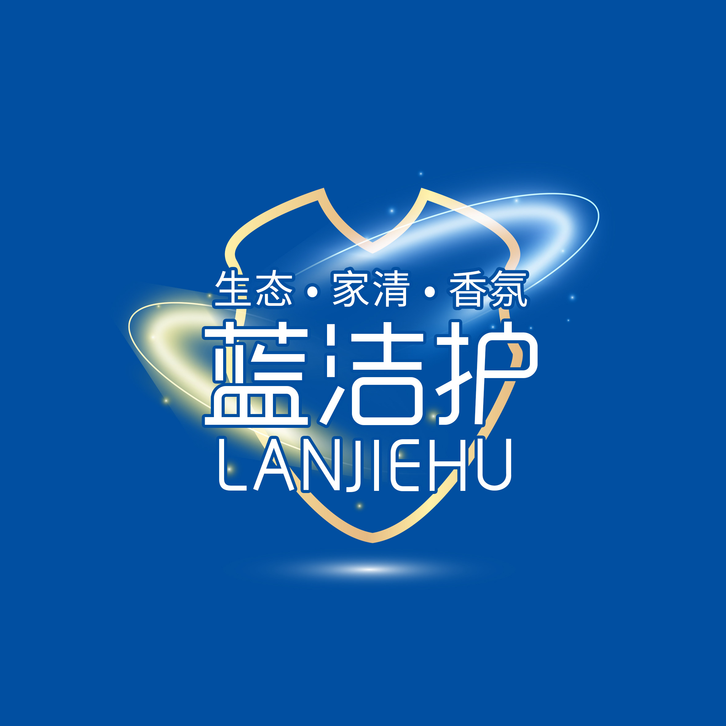 蓝洁护家居旗舰店