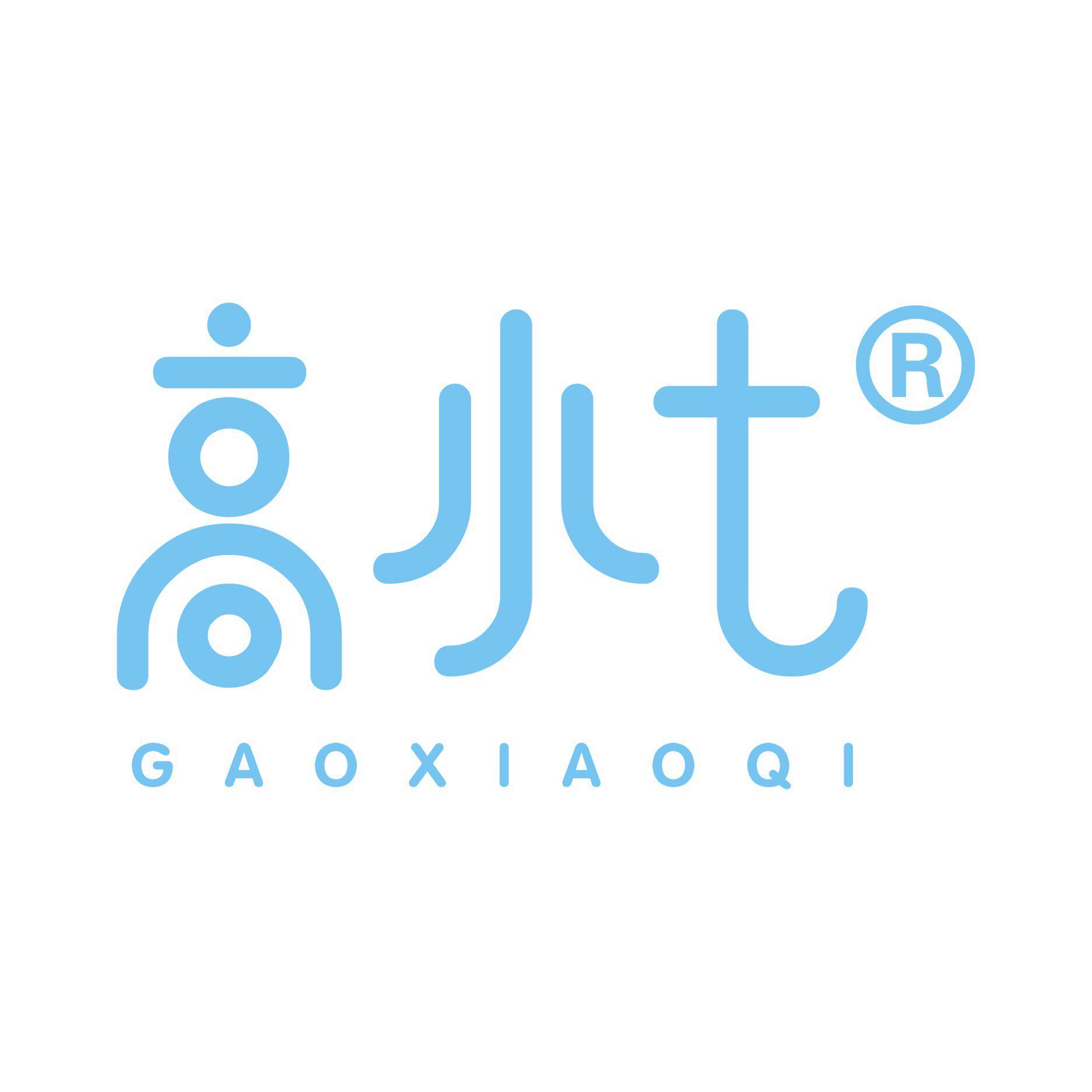 高小七文化用品专卖店