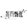 东方甄选家居生活店