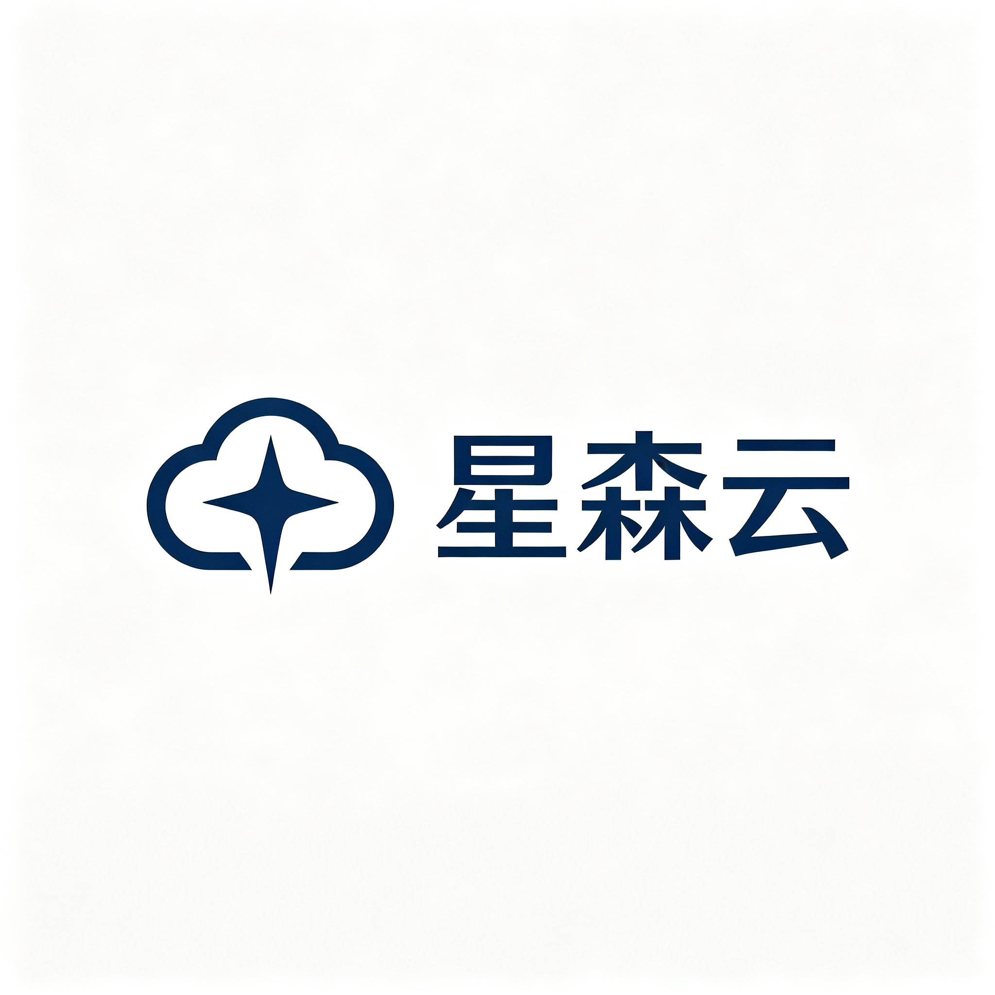 星森云手机企业店