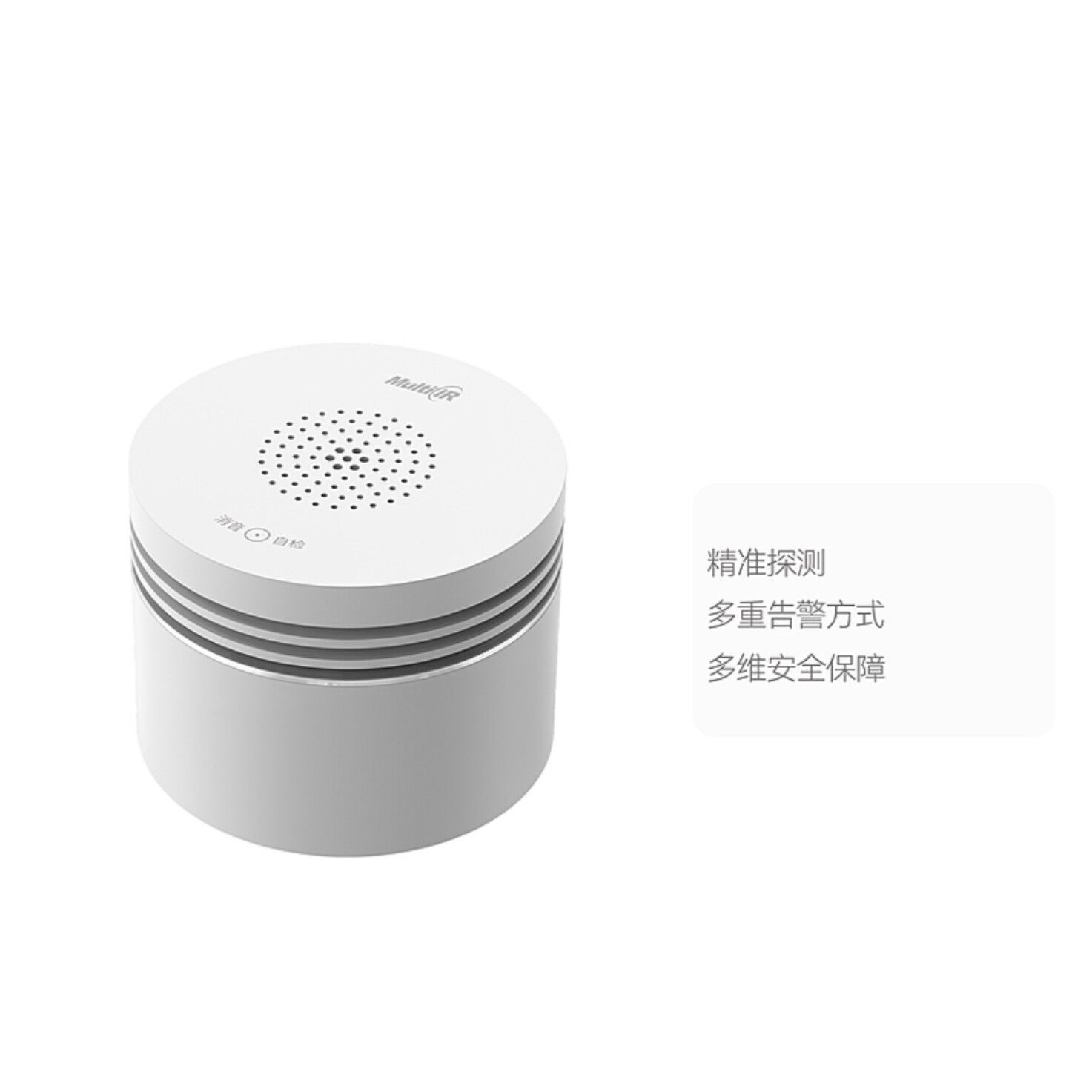 鸿蒙智选麦乐克独立式光电感烟火灾探测报警 器支持鸿蒙智联-淘宝Taobao | 天猫Tmall