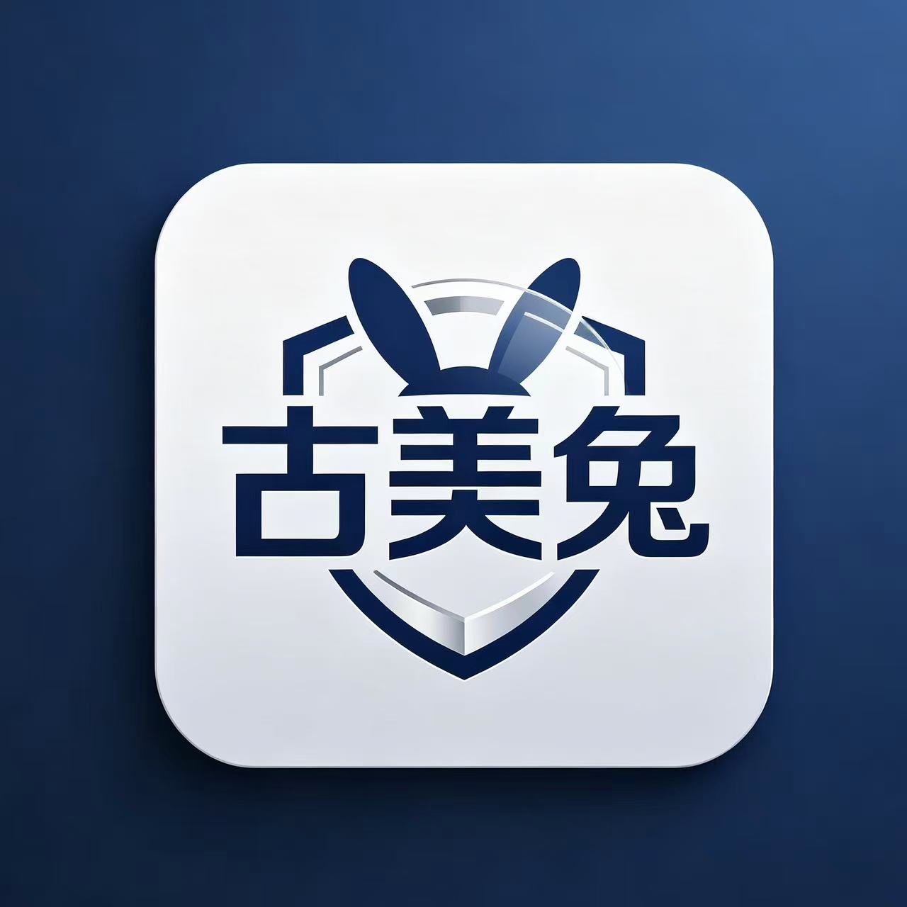 古美兔旗舰店