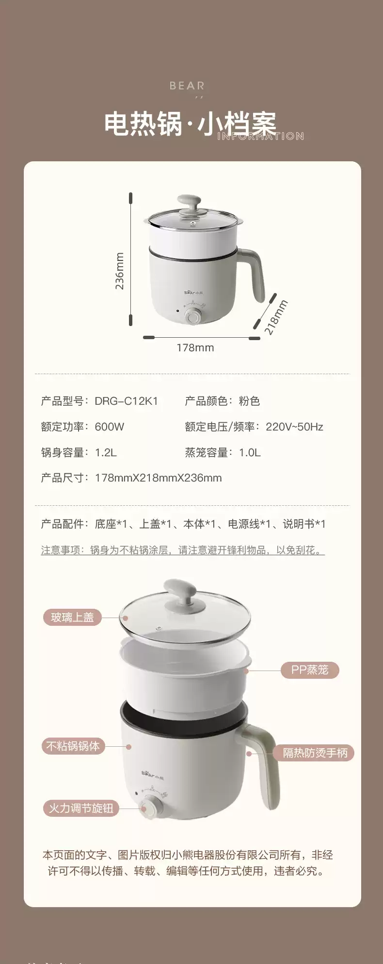 小熊电煮锅宿舍学生多功能家用煮面火锅小功率电热炒锅迷你小电锅 Taobao Malaysia